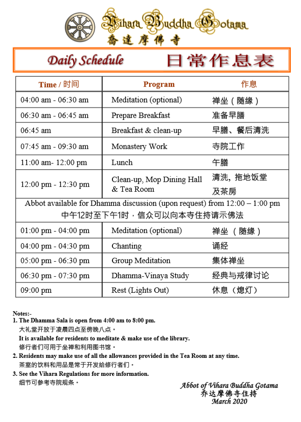 Daily Routine | Vihara Buddha Gotama