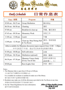 Daily Routine | Vihara Buddha Gotama